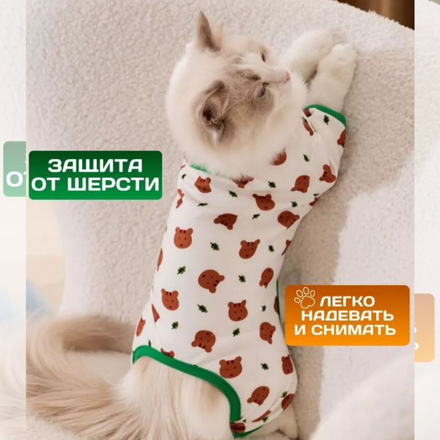 Кофточка для собаки или кошки