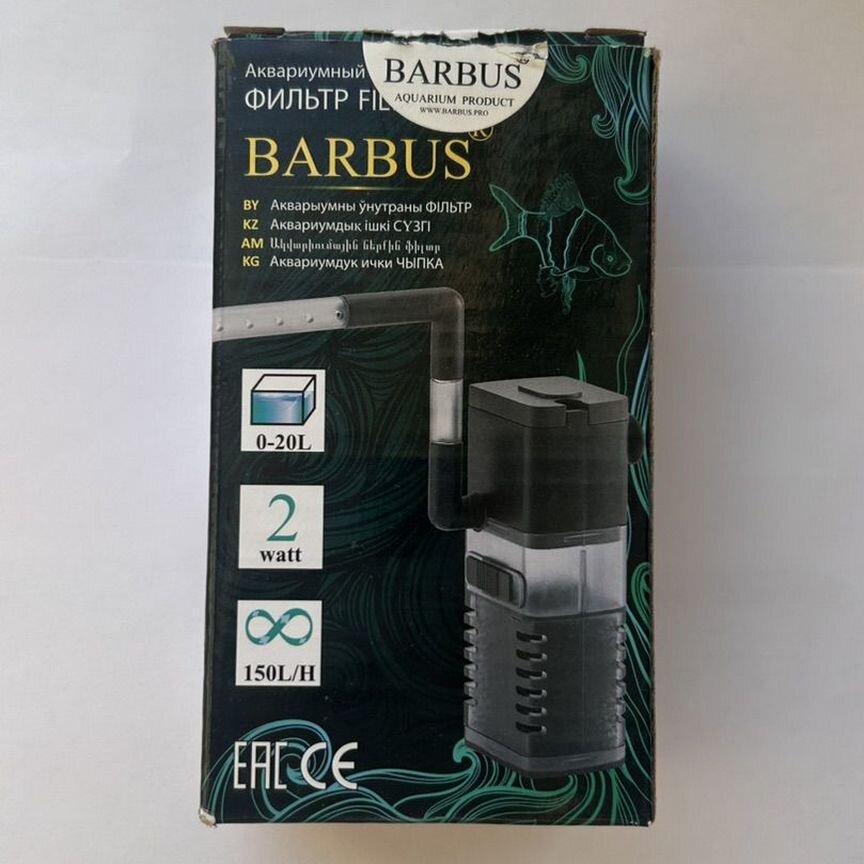 Фильтр для аквариума