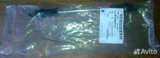 Тяга Кулисы Daewoo Nexia Daewoo All 90250156;94 купить в Тюмени GENERAL ...