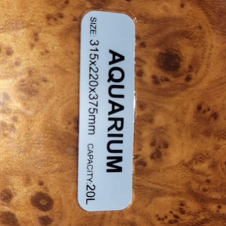 Аквариум 20 литров