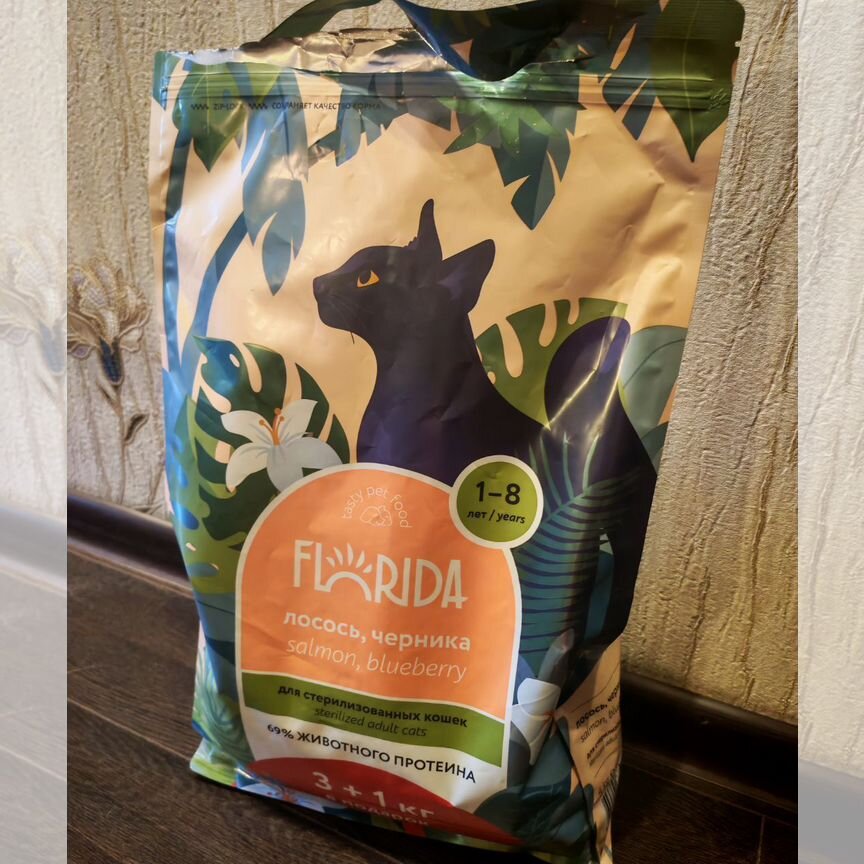Корм сухой для стерилизованных кошек Florida