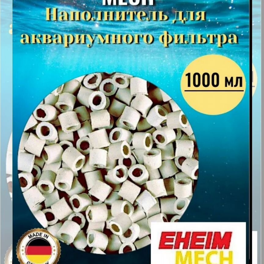 Наполнитель для аквариумного фильтра eheim mech