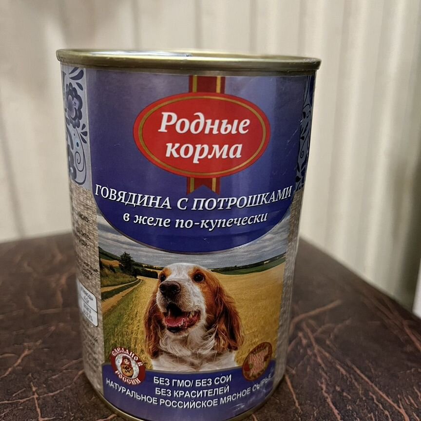 Мясные консервы для собак