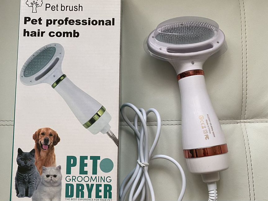 Новый фен щетка 2в1 для животных