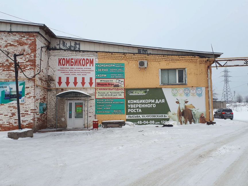Комбикорм