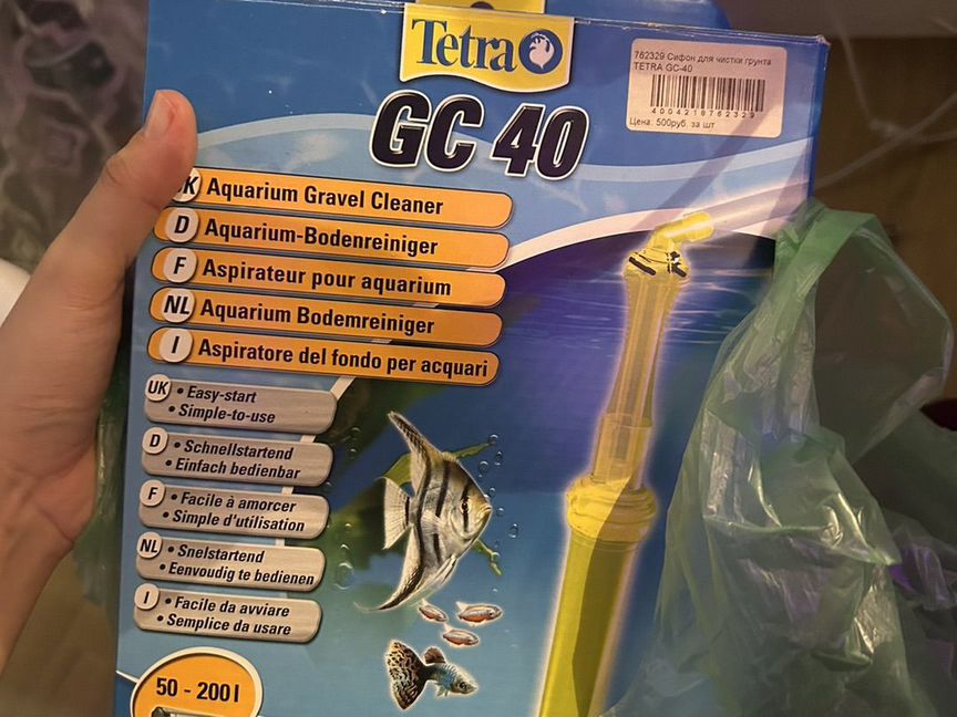 Сифон для очистки аквариума