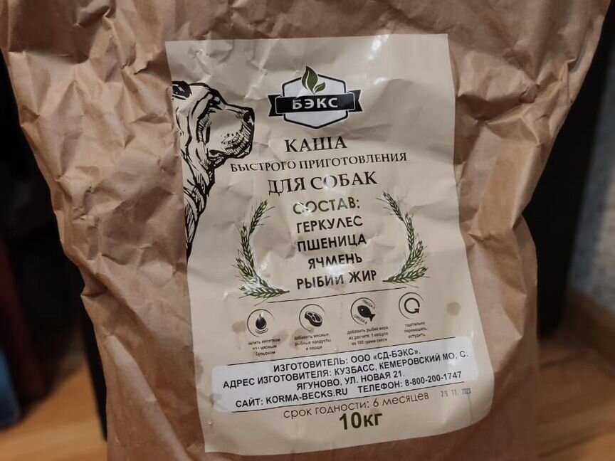 Каша быстрого приготовления для собак 10кг
