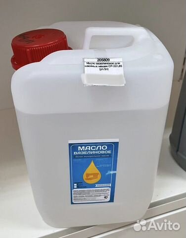 Вазелиновое масло купить в Набережных Челнах | Авито
