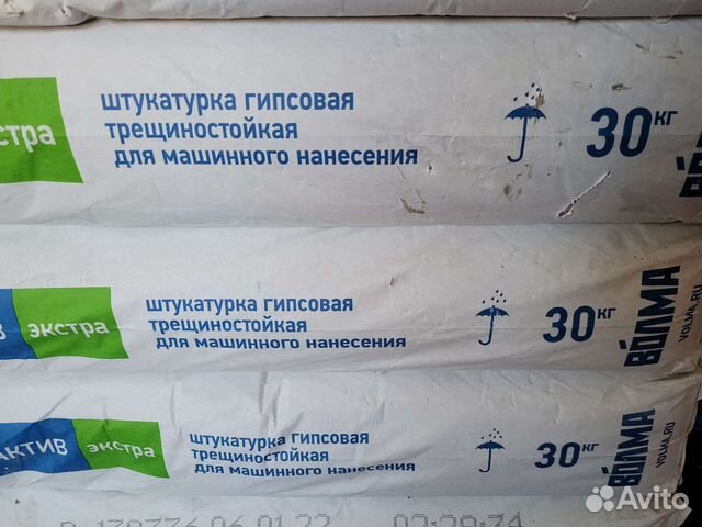 Гипсовая штукатурка машинного нанесение купить в Саратове | Товары для ...