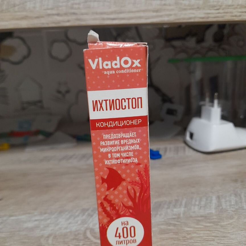 Химия для рыб ихтиостоп VladOx