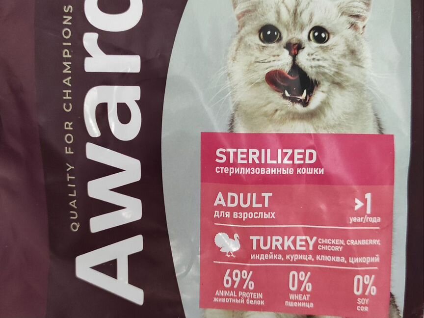 Сухой корм для кошек Award Sterilized