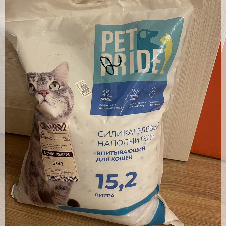 Наполнитель для кошачьего туалета силикагель
