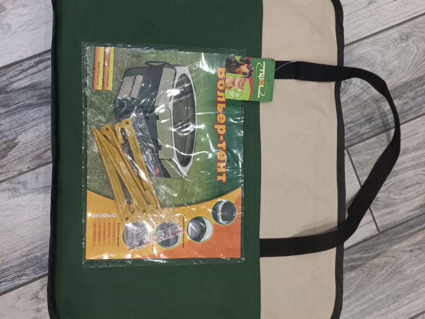 Вольер-тент новый