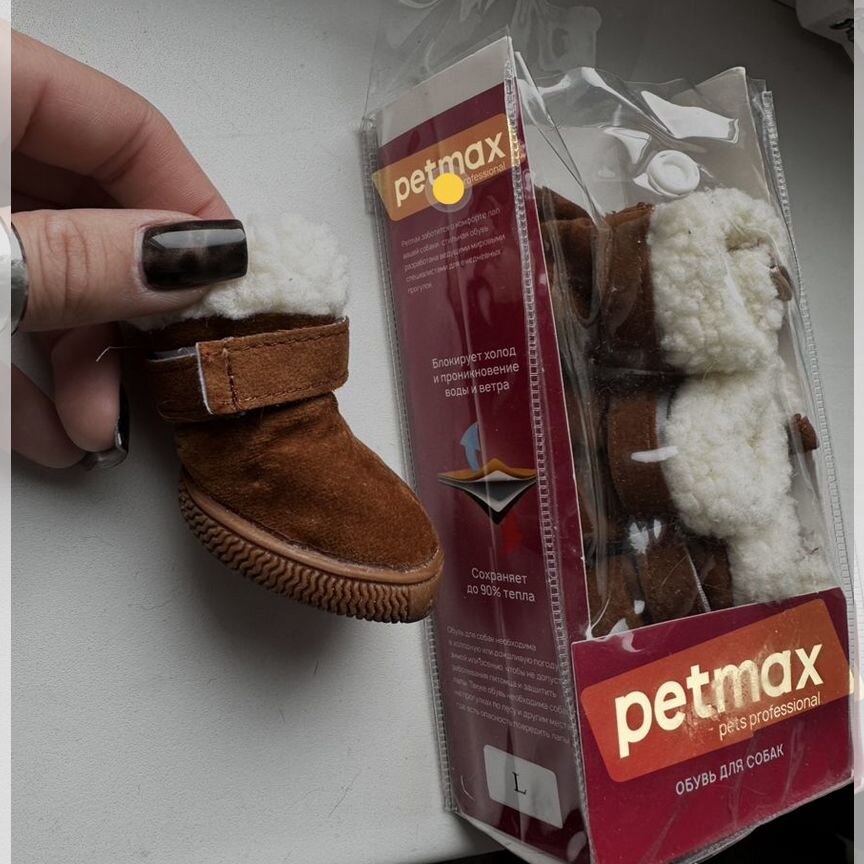 Ботиночки для собак L petmax