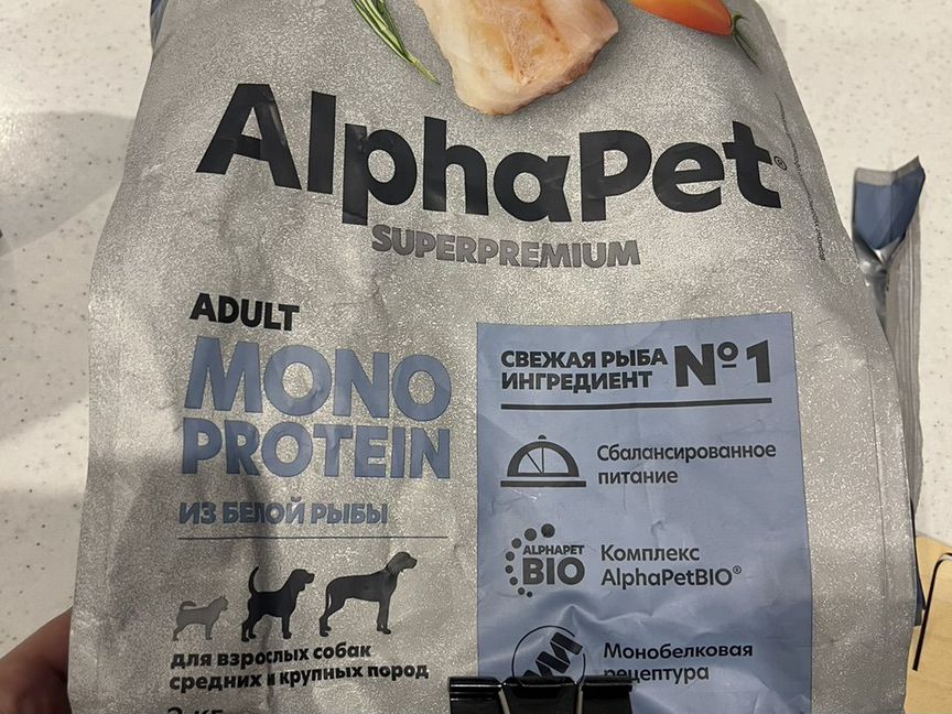 Сухой корм для собак Alpha pet superpremium