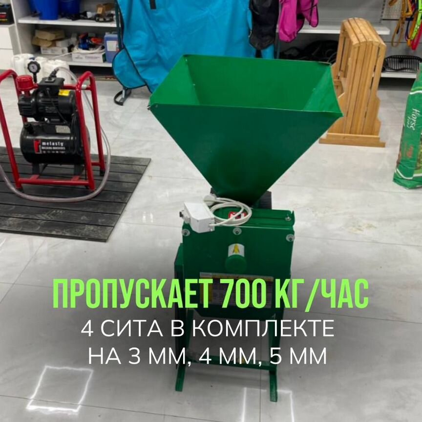 Зернодробилка для зерна и кукурузы зим 700