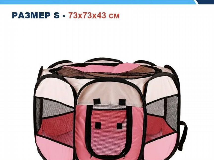 Принадлежности для кошек