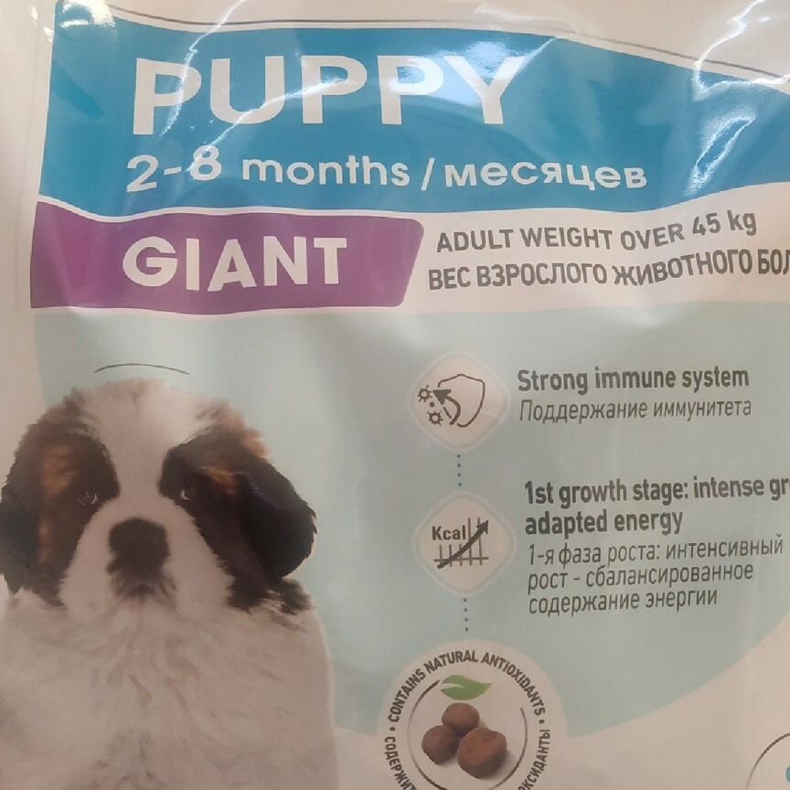 Корм для собак royal canin puppy 3, 5 кг