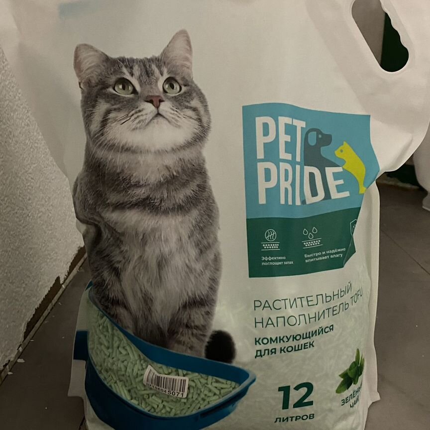Наполнитель кошачий Pet pride