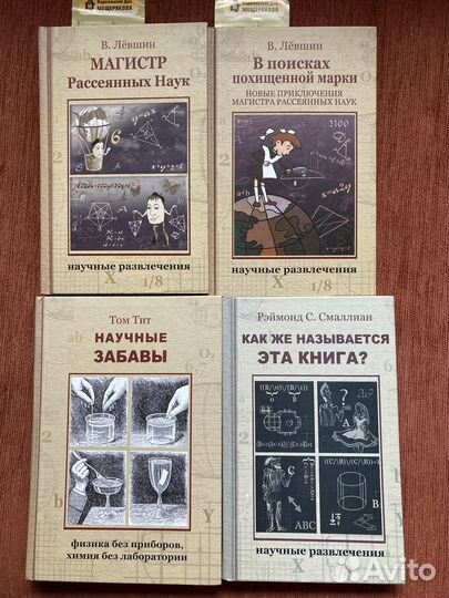 Книги для детей и подростков купить в Москве, цена 150 руб ...