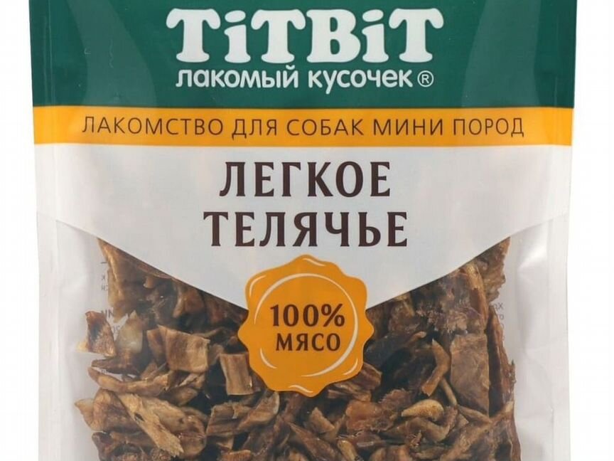 Titbit легкое телячье для собак мини пород