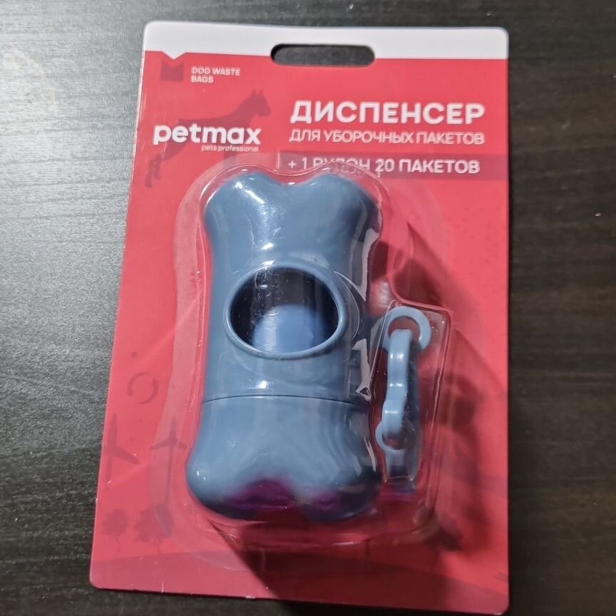 Диспенсер для уборочных пакетов
