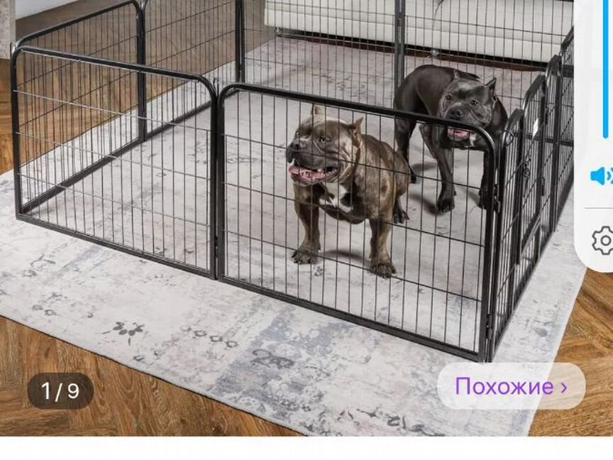 Вальер металлический