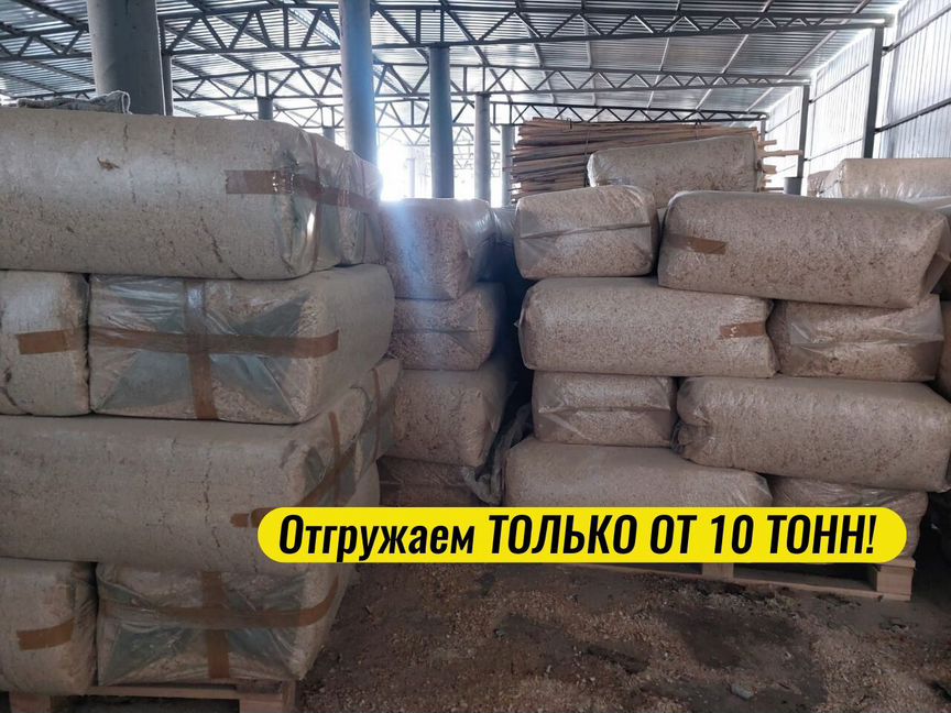 Опилки липа от производителя