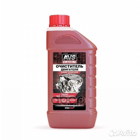 Очиститель двигателя (концентрат) 1 л AVS AVK-6 купить в Санкт-Петербурге по низкой цене | Авито ...