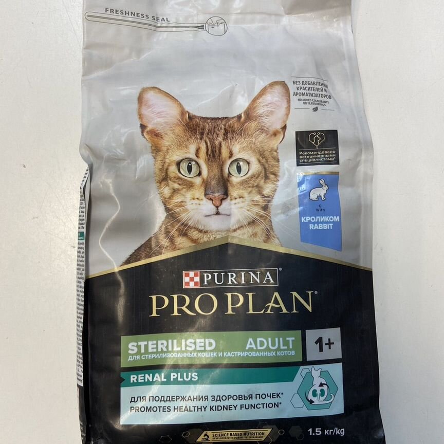 Корм для кошек Proplan 1.5кг