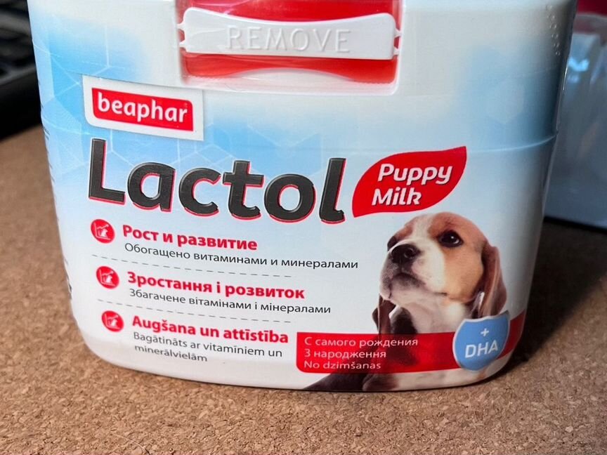 Lactol молоко для щенков