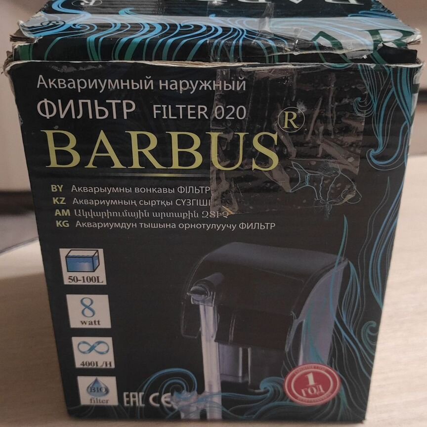 Наружный фильтр для аквариума