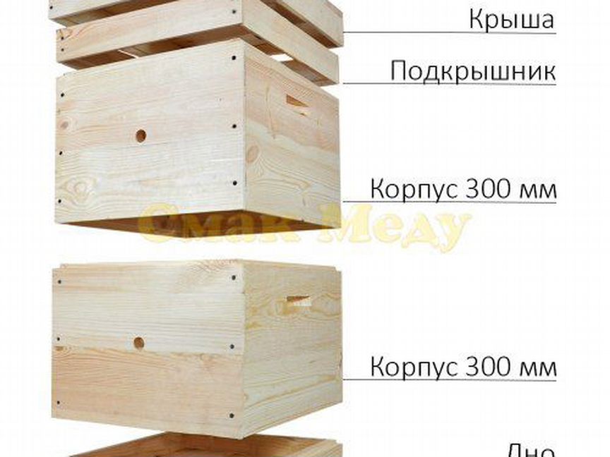 Ульи новые 10,12, 14,16 рамок
