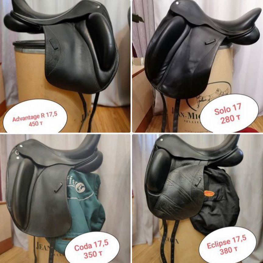 Седла для лошади Custom