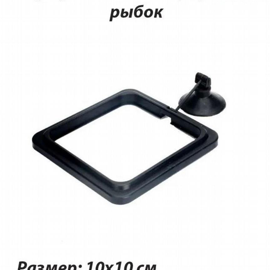 Кормушка для аквариума