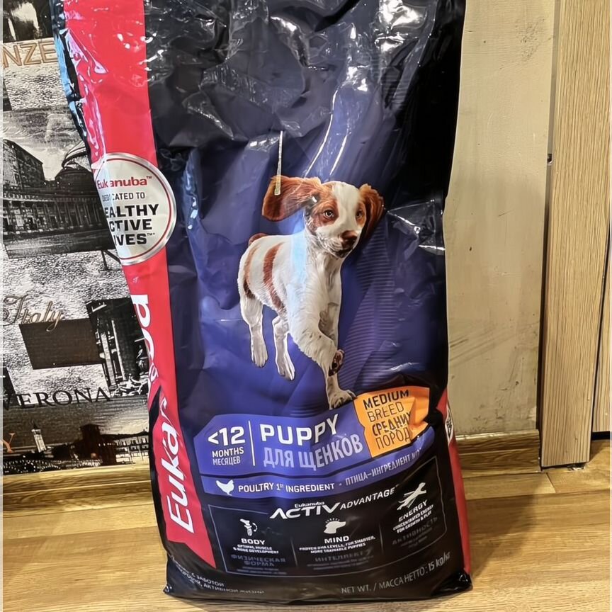 Eukanuba Dog 7,3 кг для щенков средних пород