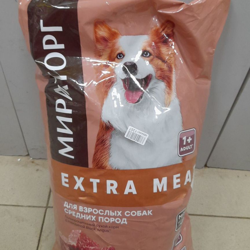 Сухой корм для собак средних пород Мираторг Extra Meat c говядиной, 10 кг