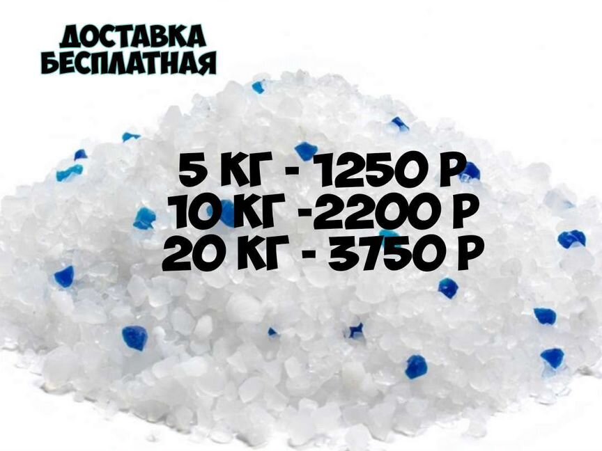 Силикагелевый наполнитель колотый