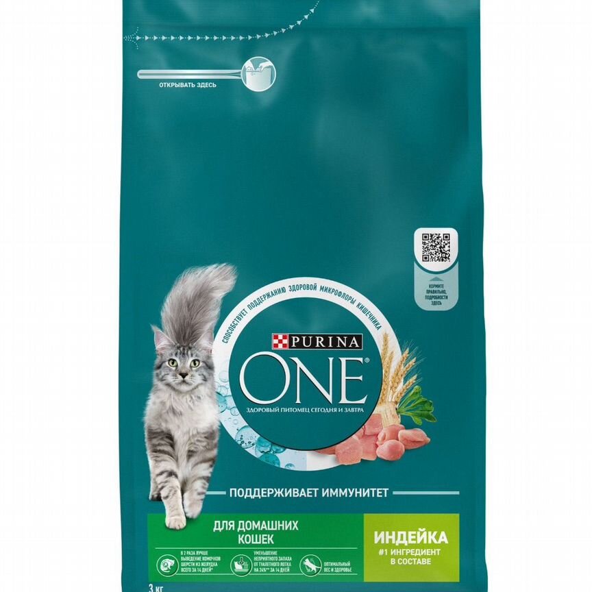 Корм для кошек purina one 3 кг