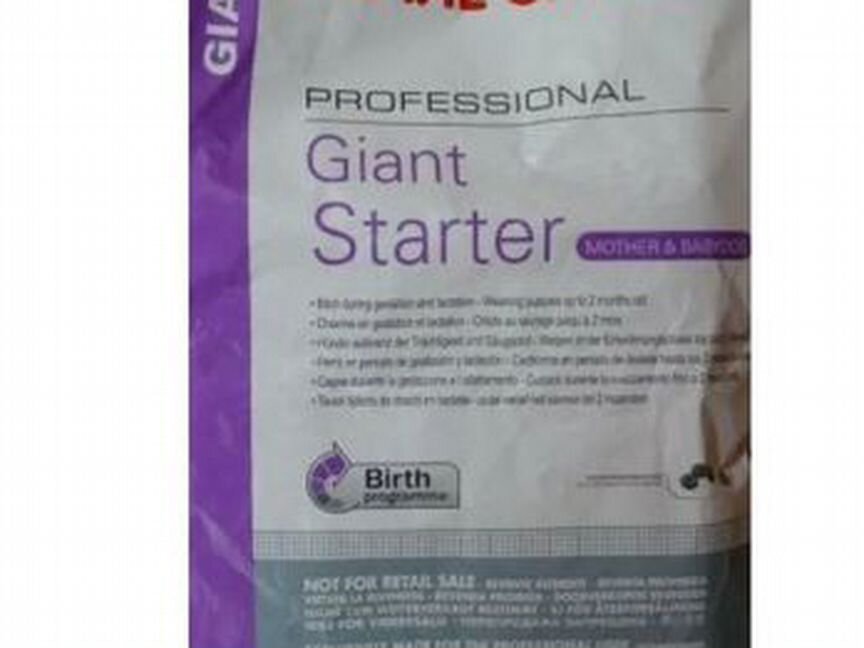 Royal canin Giant Starter/Puppy/Junior/Adult
