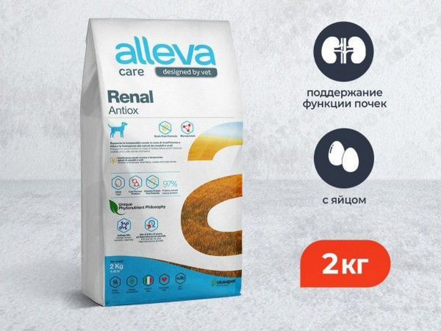Корм для собак с хпн Alleva Renal. Италия