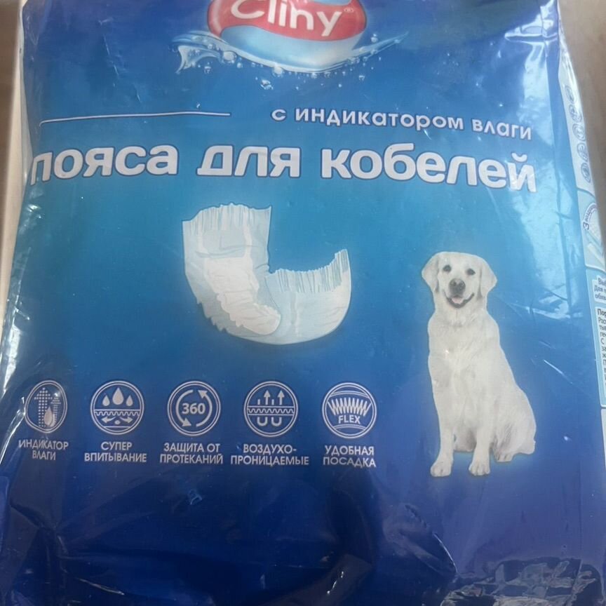Памперсы для собак xl