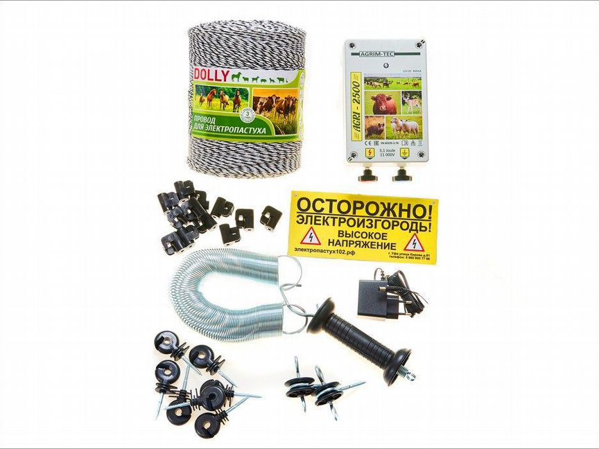 Электропастух