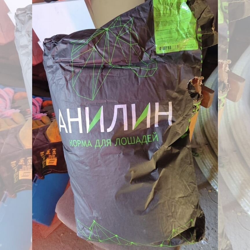 Корм для лошадей