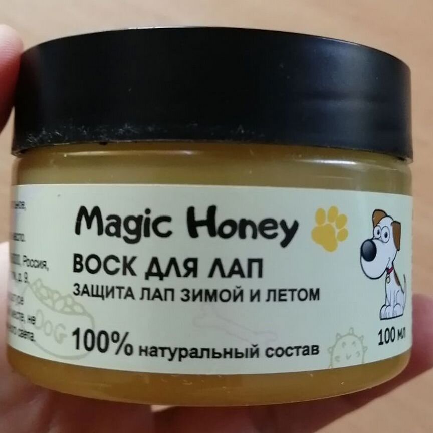 Воск для лап