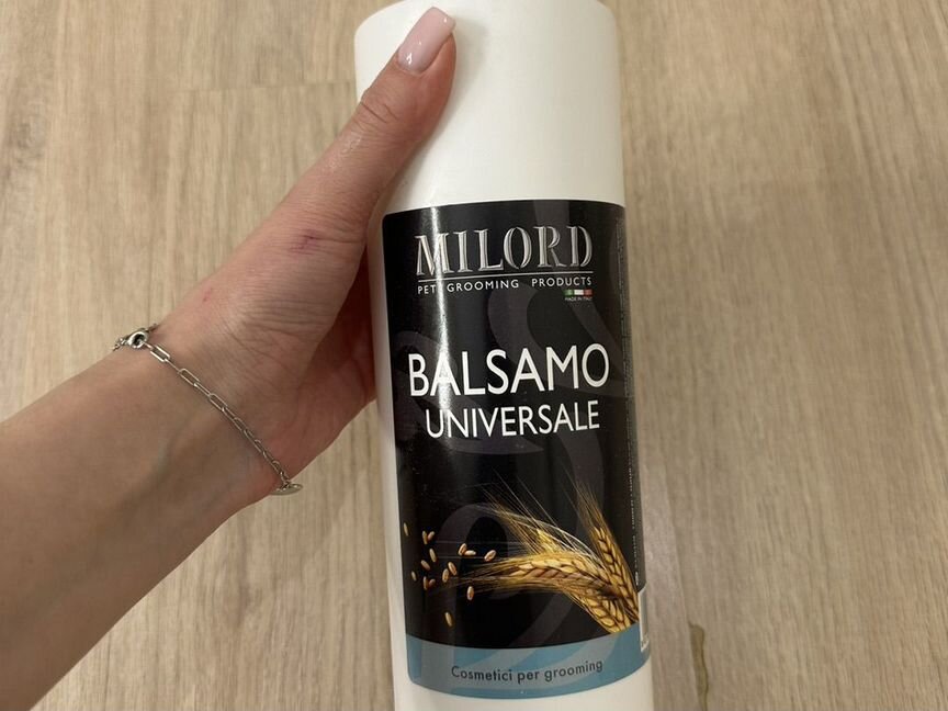 Бальзам milord для животных для грумминга