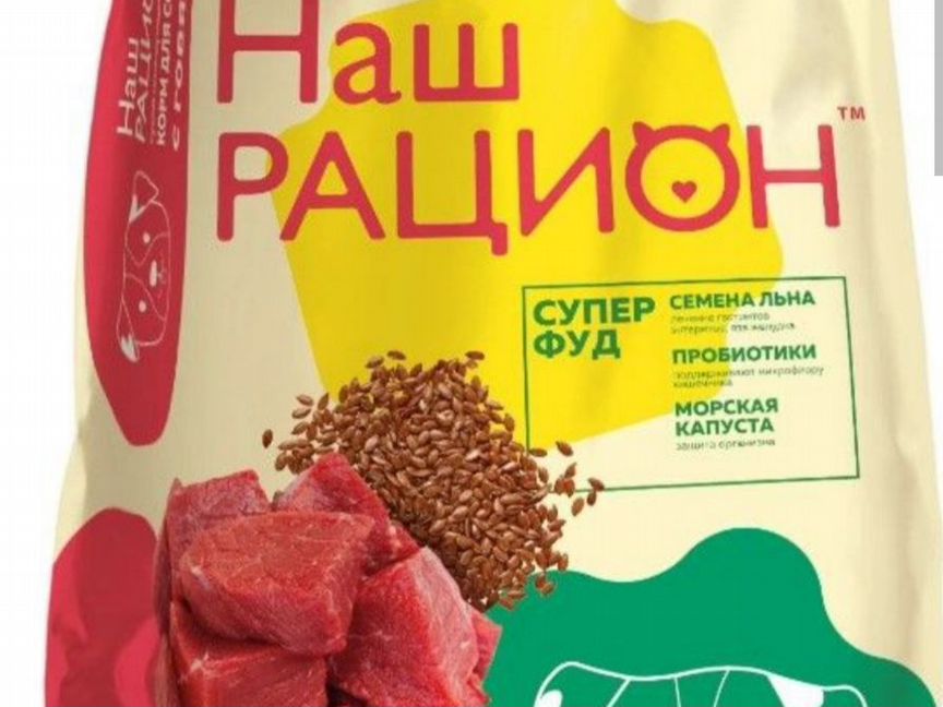 Наш рацион, Чамми для собак