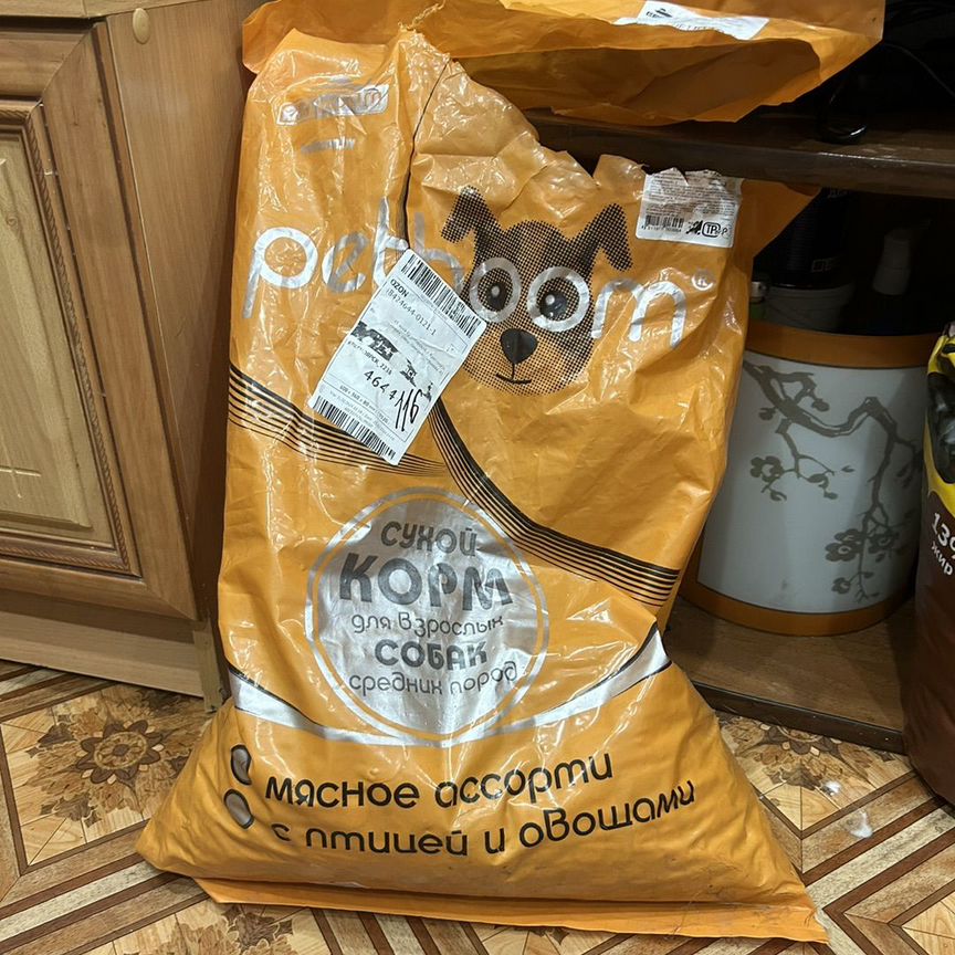 Собачий корм
