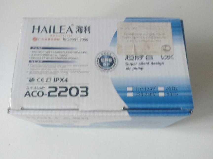 Компрессор для аквариума hailea ACO-2203