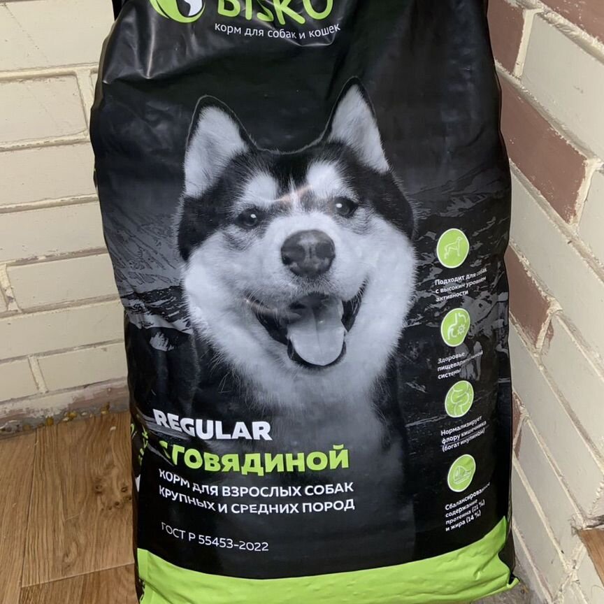 Сухой корм для собак 15 кг